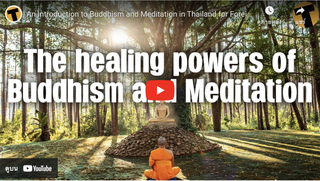 The Thaiger - iMONASTERY.com